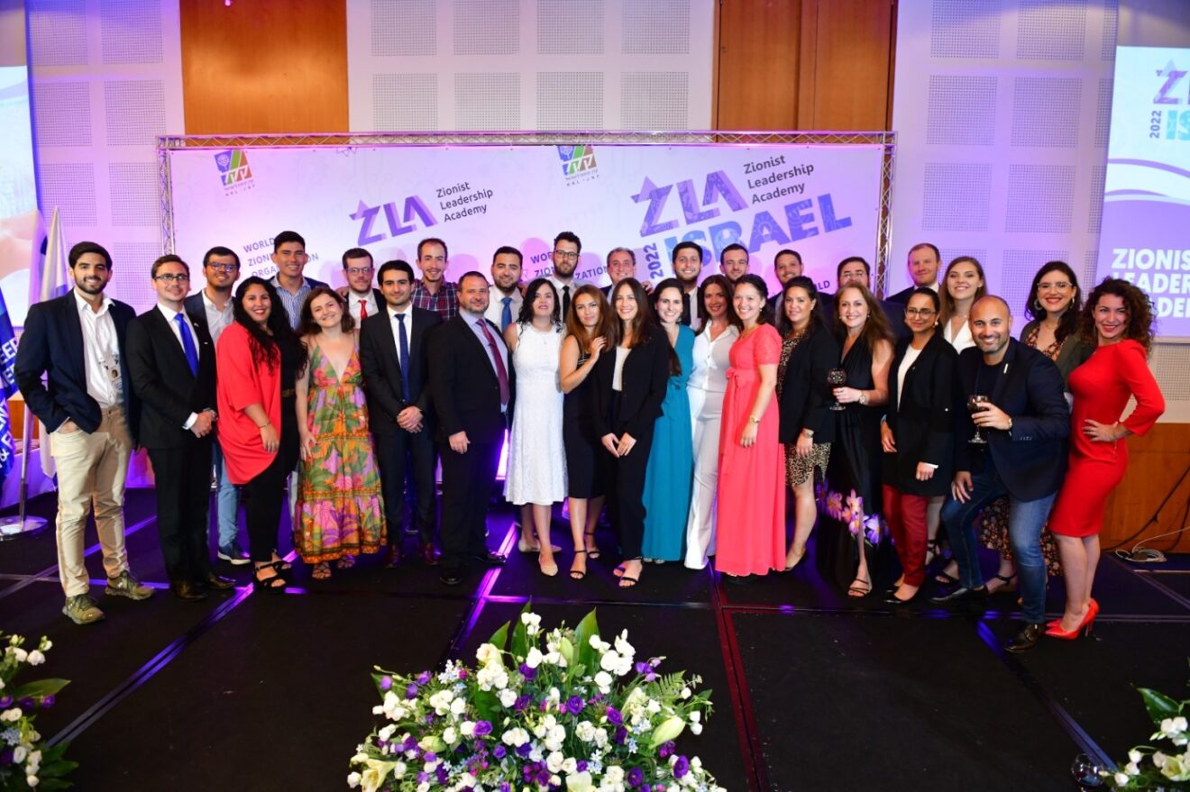 Zionist Leadership Academy – emotionaler Abschluss in Jerusalem · Jüdischer Nationalfonds